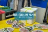 강릉 중앙시장 먹거리 강릉 회센터 회포장 네이버 블로그